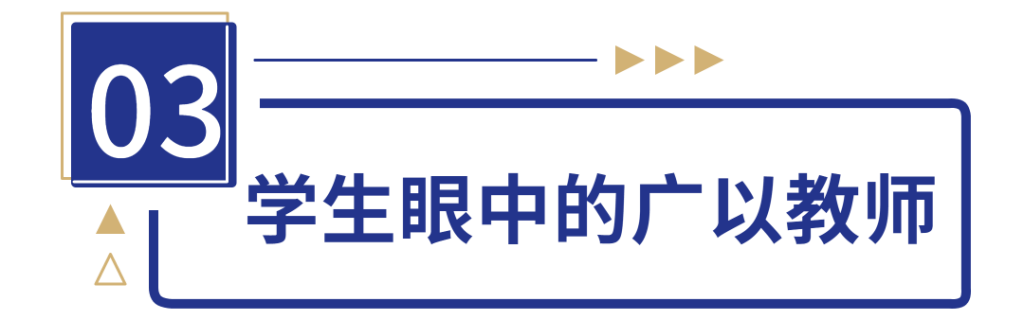 走近广以 | 汇聚全球顶尖师资，培育国际化创新人才 – 广东以色列理工学院招生办