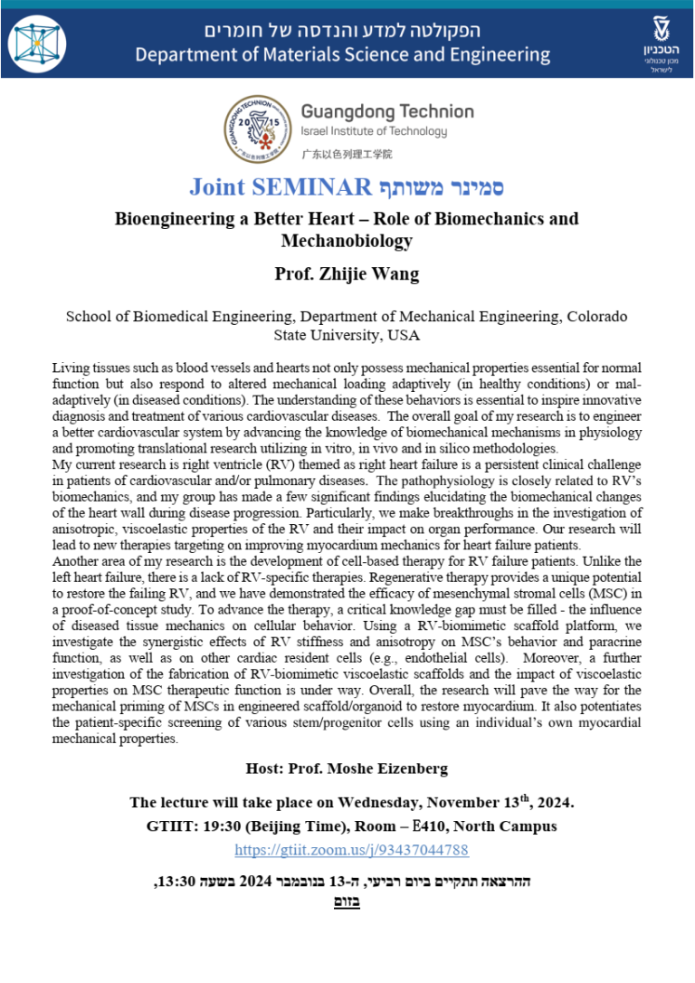 Bioengineering a Better Heart – Role of Biomechanics and Mechanobiology ...