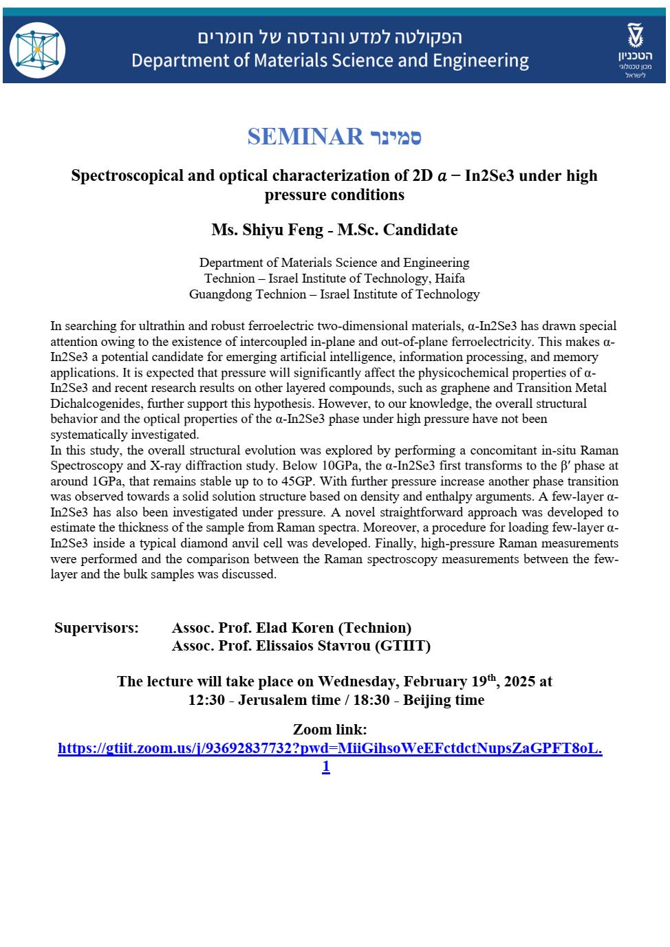 Spectroscopical and optical characterization of 2D α – In2Se3 under ...
