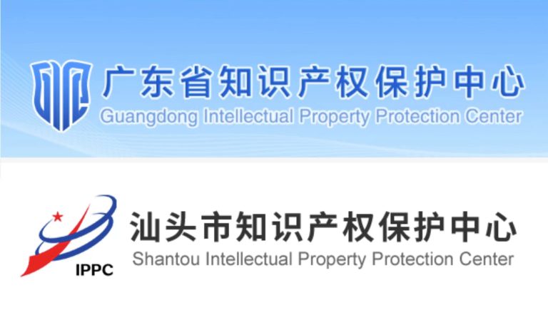 Notice Announcement – GTIIT-GTEC