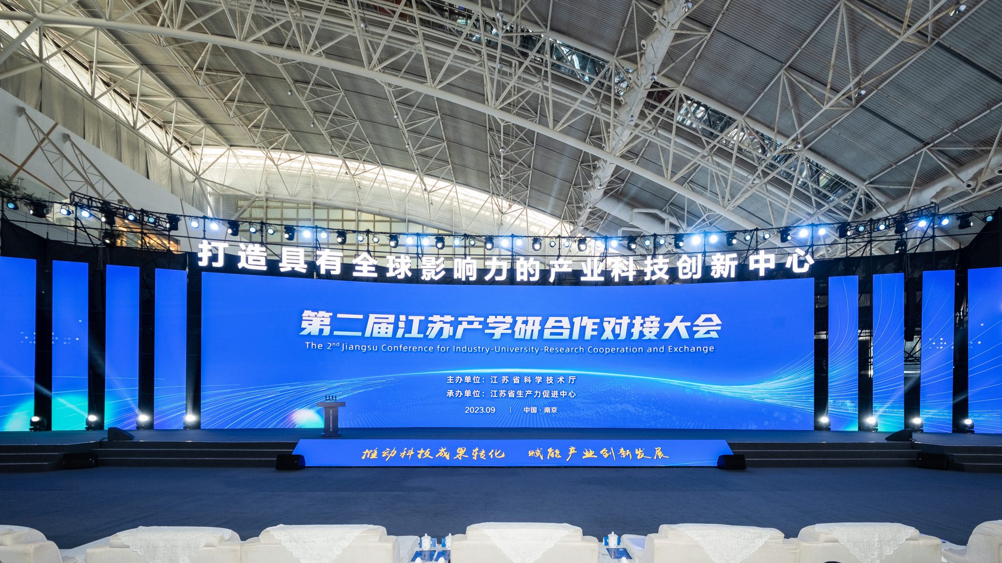 GTIIT Technology Showcased in the Yangtze River Delta – GTIIT-GTEC