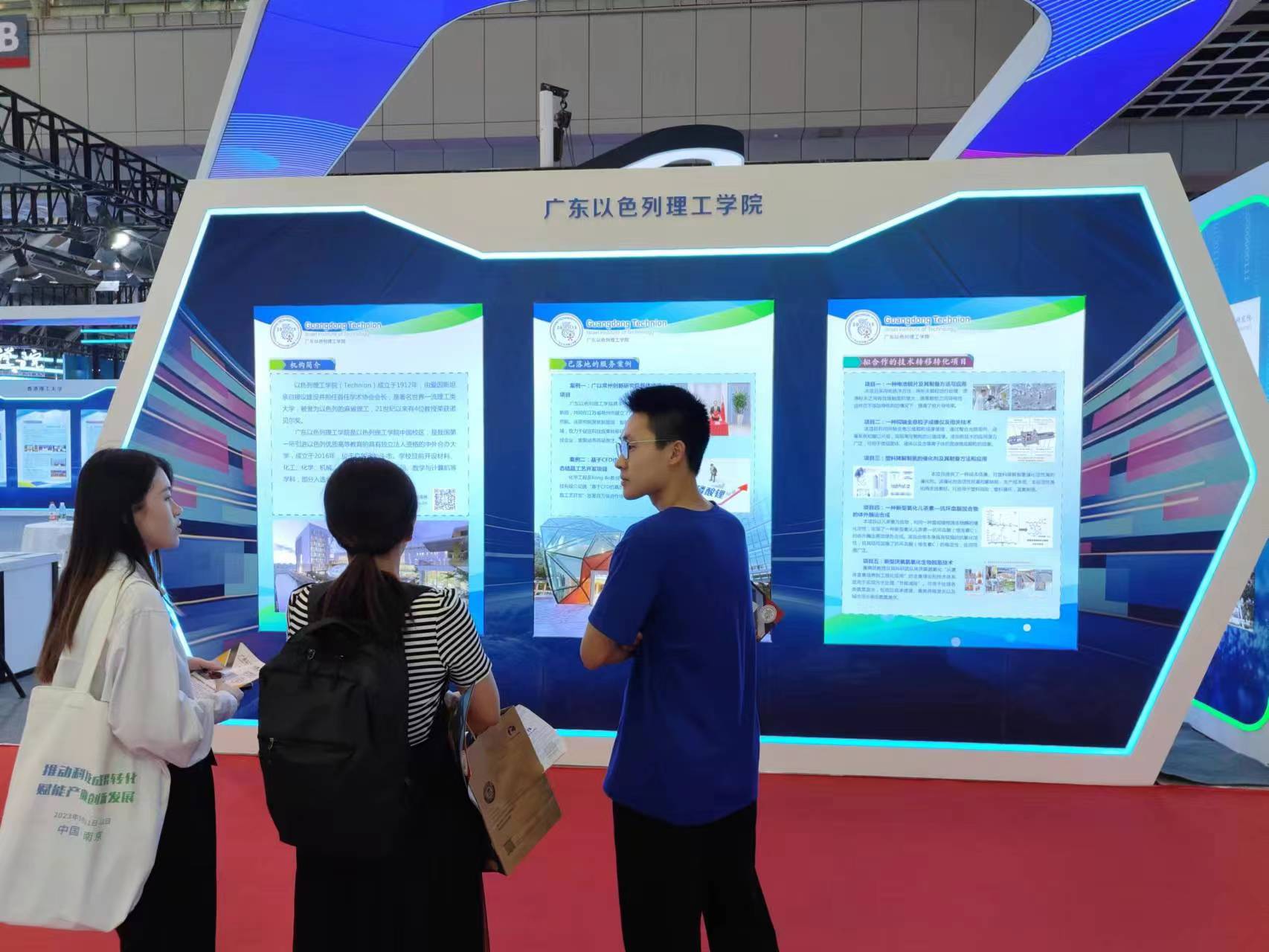 GTIIT Technology Showcased in the Yangtze River Delta – GTIIT-GTEC