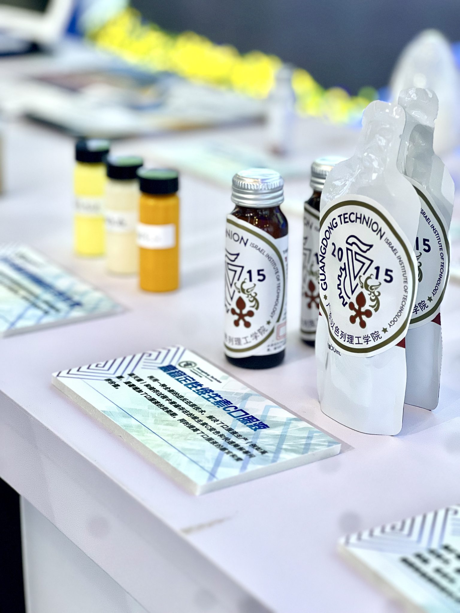 GTIIT Technology Showcased in the Yangtze River Delta – GTIIT-GTEC