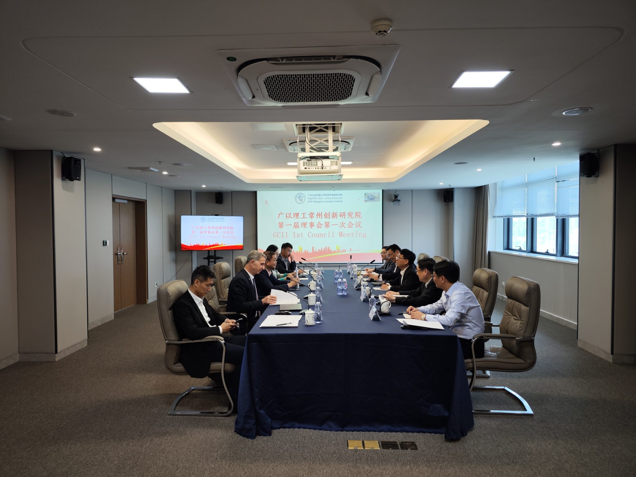 Notice Announcement – GTIIT-GTEC